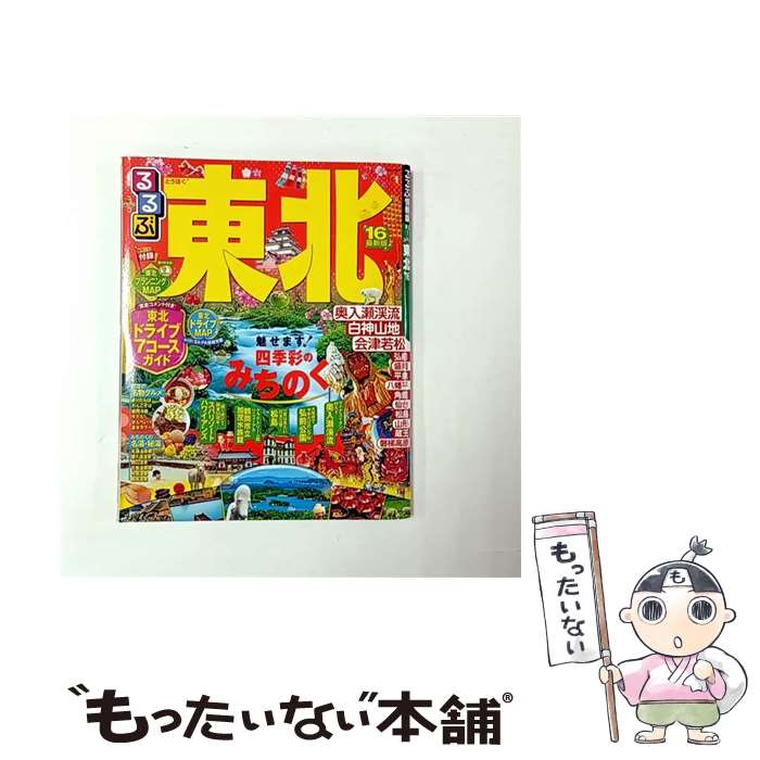 著者：ジェイティビィパブリッシング出版社：ジェイティビィパブリッシングサイズ：ムックISBN-10：4533102581ISBN-13：9784533102585■こちらの商品もオススメです ● アンネの日記 / アンネ フランク, 皆藤 ...