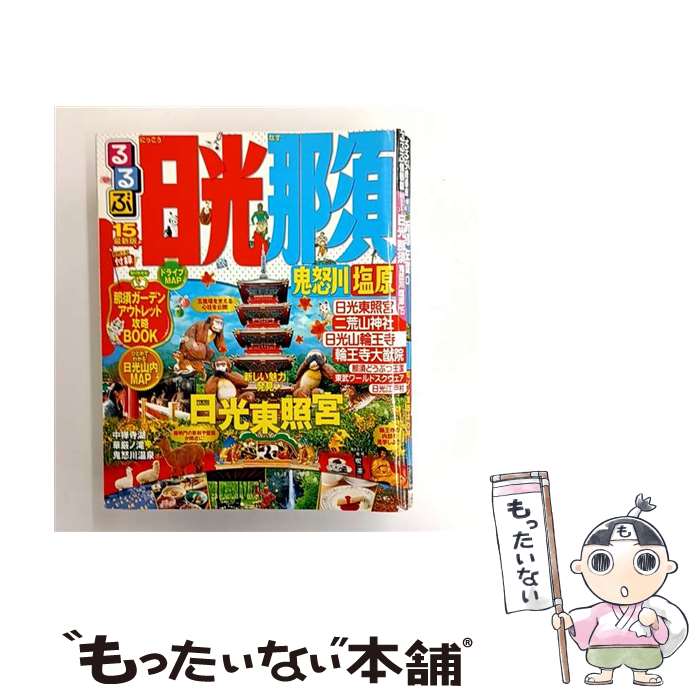 著者：ジェイティビィパブリッシング出版社：ジェイティビィパブリッシングサイズ：ムックISBN-10：4533096468ISBN-13：9784533096464■こちらの商品もオススメです ● ハローバイバイ・関暁夫の都市伝説 / 関 暁...