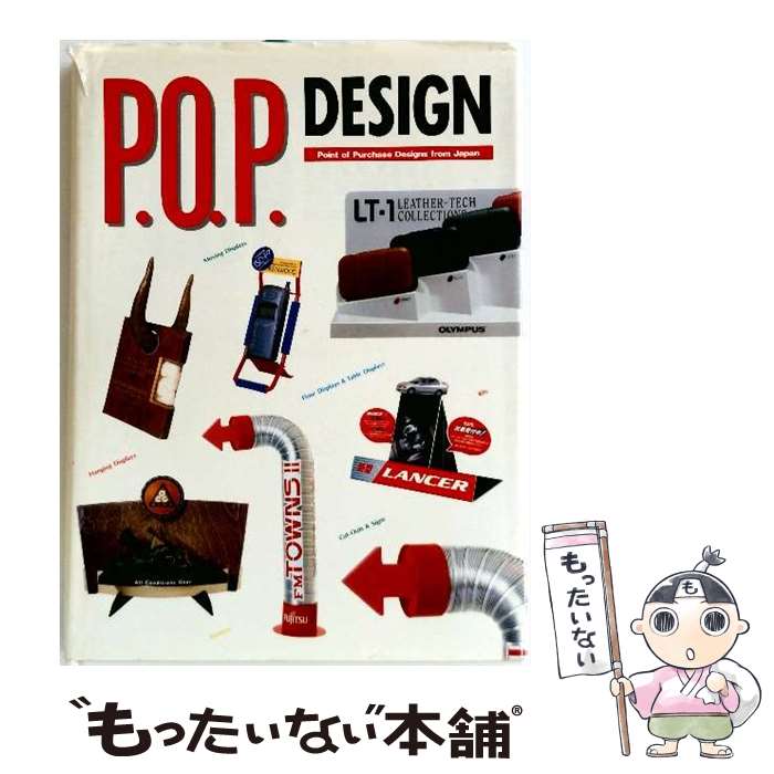 著者：高橋 弘江, 中澤 範子出版社：エージー出版サイズ：ハードカバーISBN-10：4900781096ISBN-13：9784900781092■通常24時間以内に出荷可能です。※繁忙期やセール等、ご注文数が多い日につきましては　発送ま...