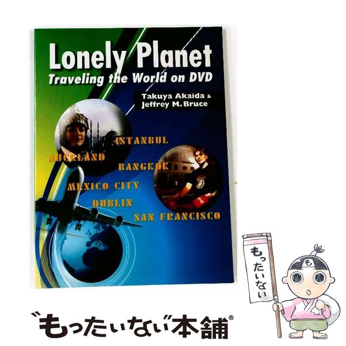 著者：センゲージ・ラーニング出版社：センゲージ・ラーニングサイズ：ペーパーバックISBN-10：4863120389ISBN-13：9784863120389■通常24時間以内に出荷可能です。※繁忙期やセール等、ご注文数が多い日につきまして...
