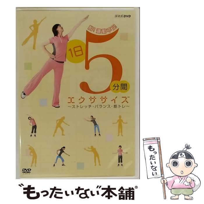 EANコード：4571143317615■通常24時間以内に出荷可能です。※繁忙期やセール等、ご注文数が多い日につきましては　発送まで48時間かかる場合があります。あらかじめご了承ください。■メール便は、1点から送料無料です。※宅配便の場合...