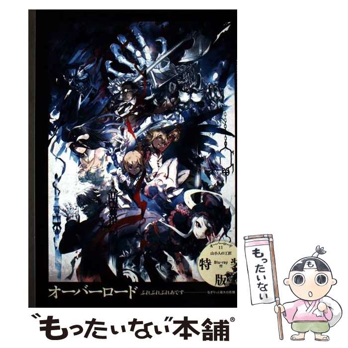 著者：丸山 くがね, so-bin出版社：KADOKAWAサイズ：単行本ISBN-10：4047342319ISBN-13：9784047342316■こちらの商品もオススメです ● ちょっと殺人を / 日本推理作家協会 / 講談社 [文庫...