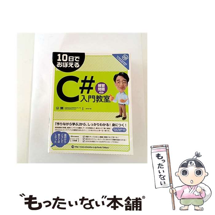 著者：arton出版社：翔泳社サイズ：大型本ISBN-10：4798128562ISBN-13：9784798128566■通常24時間以内に出荷可能です。※繁忙期やセール等、ご注文数が多い日につきましては　発送まで48時間かかる場合があり...