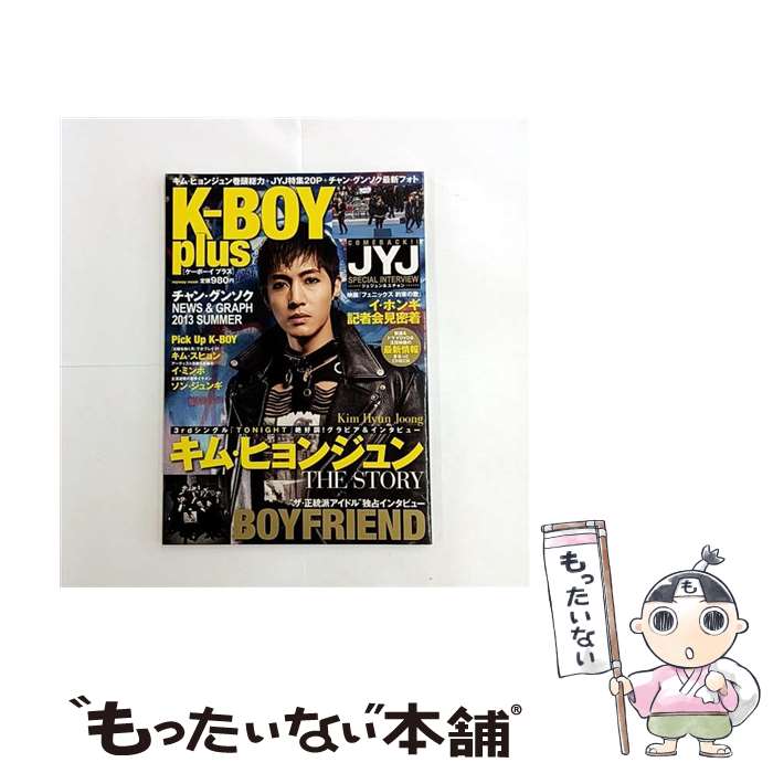 著者：マイウェイ出版出版社：マイウェイ出版サイズ：ムックISBN-10：486511050XISBN-13：9784865110500■こちらの商品もオススメです ● もっと知りたい韓国TVドラマ（47） / 共同通信社 / 共同通信社 [...