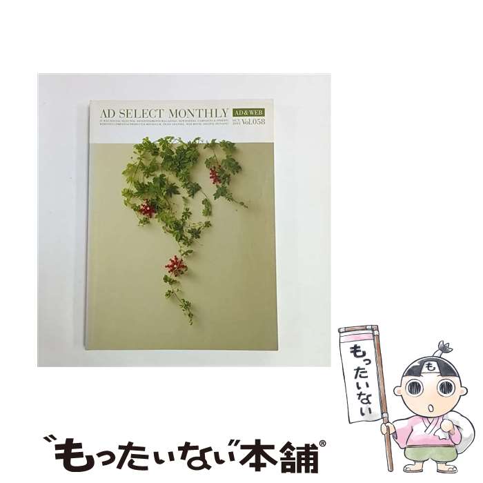 著者：リブラ出版出版社：美術出版社サイズ：単行本（ソフトカバー）ISBN-10：4568505313ISBN-13：9784568505313■通常24時間以内に出荷可能です。※繁忙期やセール等、ご注文数が多い日につきましては　発送まで48...