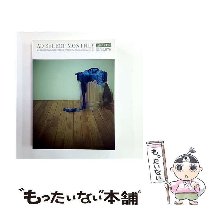 著者：リブラ出版出版社：リブラ出版サイズ：単行本（ソフトカバー）ISBN-10：4773881186ISBN-13：9784773881189■こちらの商品もオススメです ● 月刊アドセレクト（075） / リブラ出版 / 美術出版社 [単...