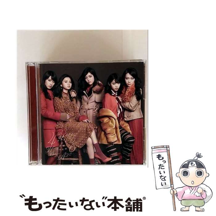 EANコード：4547366278873■こちらの商品もオススメです ● 乃木坂46/ 逃げ水 / 乃木坂46 / SMR [CD] ● 乃木坂46/ サヨナラの意味 / 乃木坂46 / SMR [CD] ● 乃木坂46/ 裸足でSumme...