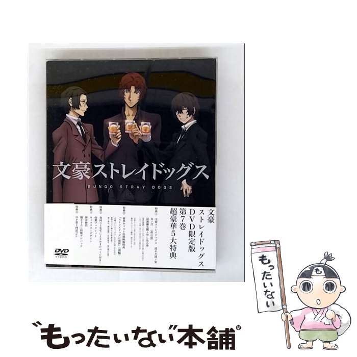 EANコード：4988111905802■こちらの商品もオススメです ● 文豪ストレイドッグス（01） / 春河35 / KADOKAWA [コミック] ● 文豪ストレイドッグス（03） / 春河35 / KADOKAWA [コミック] ●...