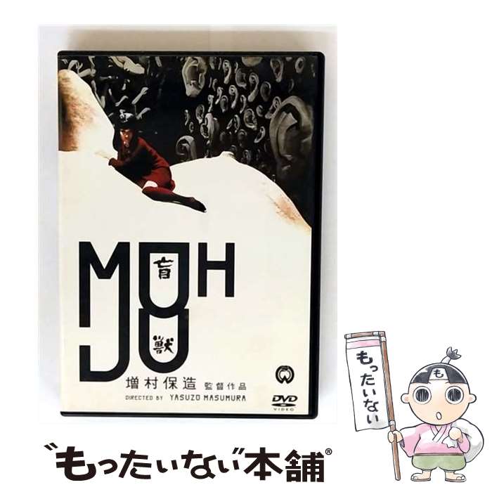 EANコード：4988111284273■通常24時間以内に出荷可能です。※繁忙期やセール等、ご注文数が多い日につきましては　発送まで48時間かかる場合があります。あらかじめご了承ください。■メール便は、1点から送料無料です。※宅配便の場合...