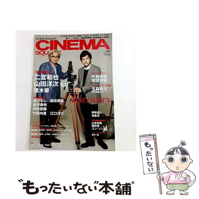 著者：日之出出版出版社：日之出出版サイズ：ムックISBN-10：4891989947ISBN-13：9784891989941■こちらの商品もオススメです ● anan (アンアン) 2019年 3/20号 / マガジンハウス [雑誌] ●...
