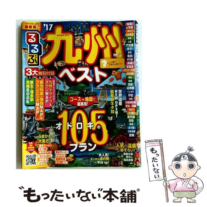 著者：ジェイティビィパブリッシング出版社：ジェイティビィパブリッシングサイズ：ムックISBN-10：4533114199ISBN-13：9784533114199■こちらの商品もオススメです ● あさきゆめみし（1） / 大和 和紀 / 講...