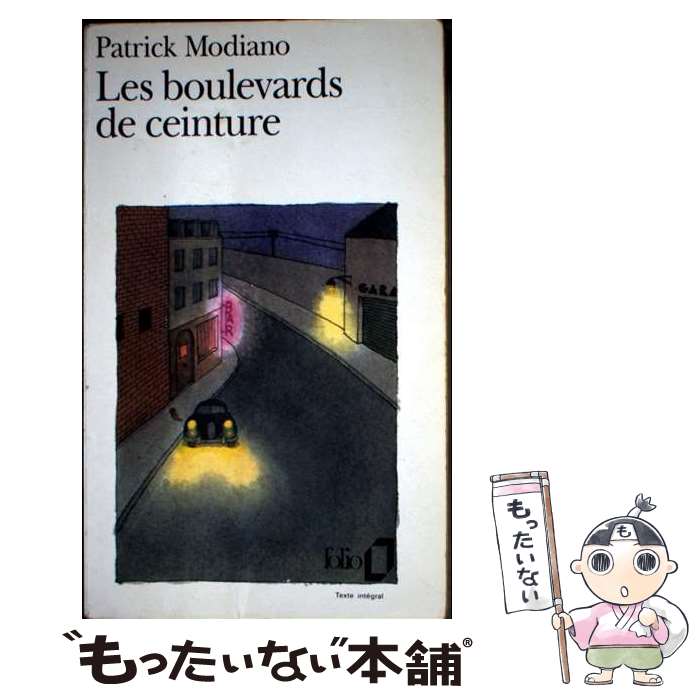 著者：Patrick Modiano出版社：Editions Flammarionサイズ：その他ISBN-10：207037033XISBN-13：9782070370337■通常24時間以内に出荷可能です。※繁忙期やセール等、ご注文数が多...