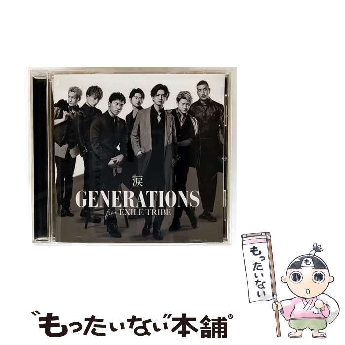 EANコード：4988064861323■こちらの商品もオススメです ● GENERATIONS/ CD＋DVD GENERATION EX / GENERATIONS from EXILE TRIBE / rhythm zone [CD]...