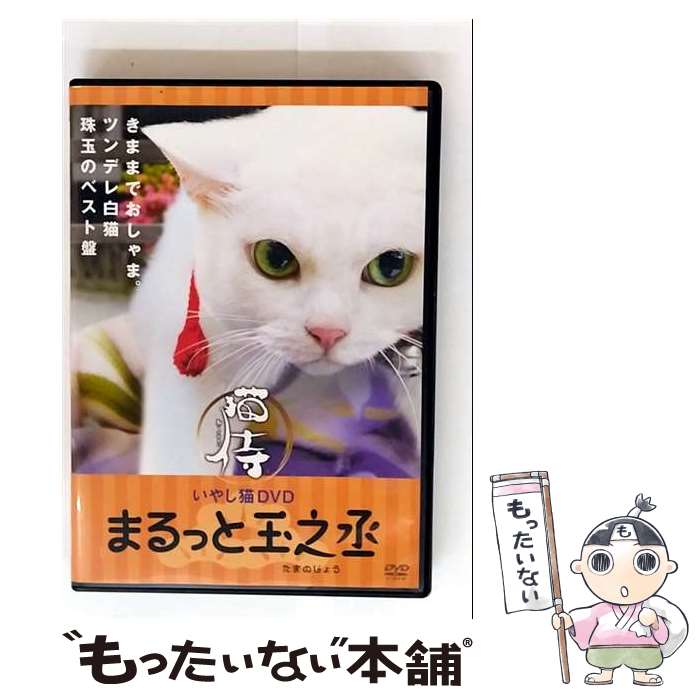 EANコード：4988166102393■こちらの商品もオススメです ● 影に咲く花 / 友藤 結 / 白泉社 [コミック] ● しゃべる犬カイくんのひとりごと / null / ワニブックス [単行本] ● しゃべる犬カイくんのひとりごと...