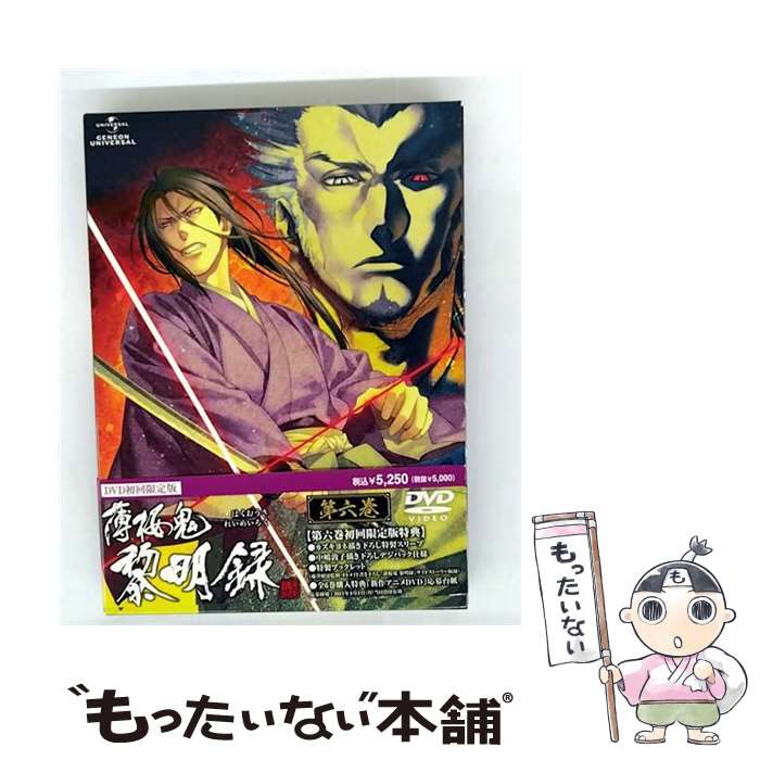 EANコード：4988102091606■こちらの商品もオススメです ● 働く男 / 星野 源 / 文藝春秋 [文庫] ● そして生活はつづく / 星野 源 / 文藝春秋 [文庫] ● 薄桜鬼 碧血録 第一巻 初回限定版 /DVD/GNBA...