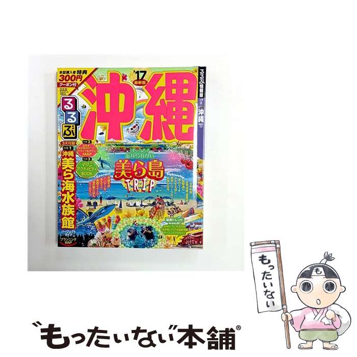 著者：ジェイティビィパブリッシング出版社：ジェイティビィパブリッシングサイズ：ムックISBN-10：4533115977ISBN-13：9784533115974■こちらの商品もオススメです ● ブラック・スワン / ダーレン・アロノフスキ...