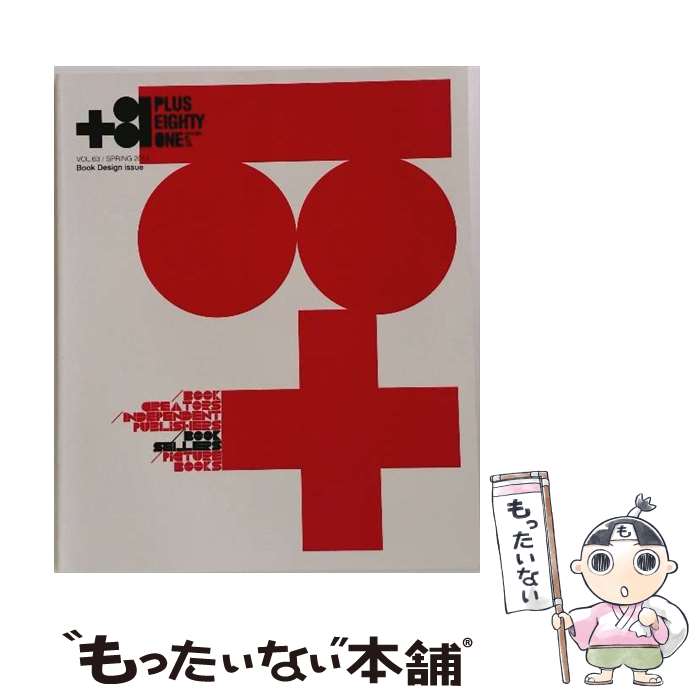 著者：ディー・ディー・ウェーブ出版社：河出書房新社サイズ：単行本ISBN-10：4309920136ISBN-13：9784309920139■こちらの商品もオススメです ● デザインノート（no．3） / 誠文堂新光社 / 誠文堂新光社 ...