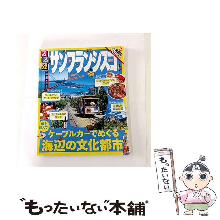 著者：ジェイティビィパブリッシング出版社：ジェイティビィパブリッシングサイズ：ムックISBN-10：4533117163ISBN-13：9784533117169■こちらの商品もオススメです ● るるぶラスベガス / ジェイティビィパブリッ...
