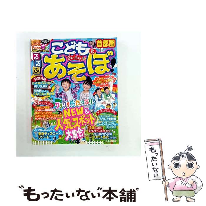 著者：ジェイティビィパブリッシング出版社：ジェイティビィパブリッシングサイズ：ムックISBN-10：4533117104ISBN-13：9784533117107■通常24時間以内に出荷可能です。※繁忙期やセール等、ご注文数が多い日につきま...