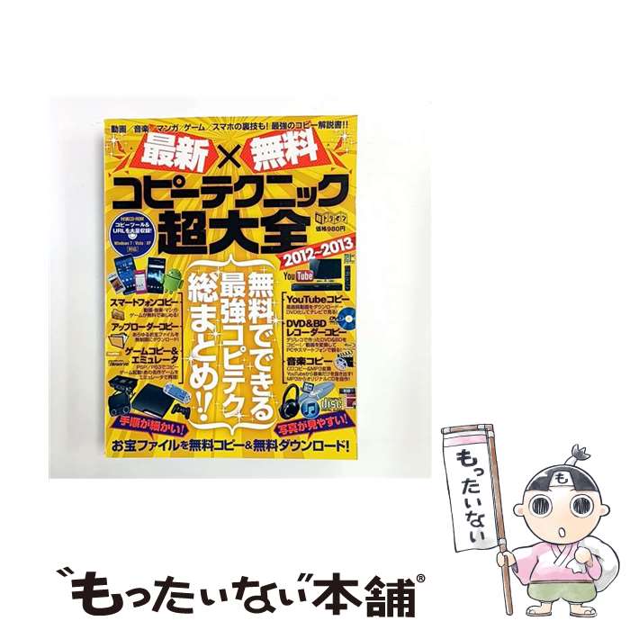 著者：野上輝之, 宮北忠佳, 新堂夏夜, スタンダーズ出版社：インターナショナル・ラグジュアリー・メディアサイズ：大型本ISBN-10：4906810322ISBN-13：9784906810321■通常24時間以内に出荷可能です。※繁忙期...