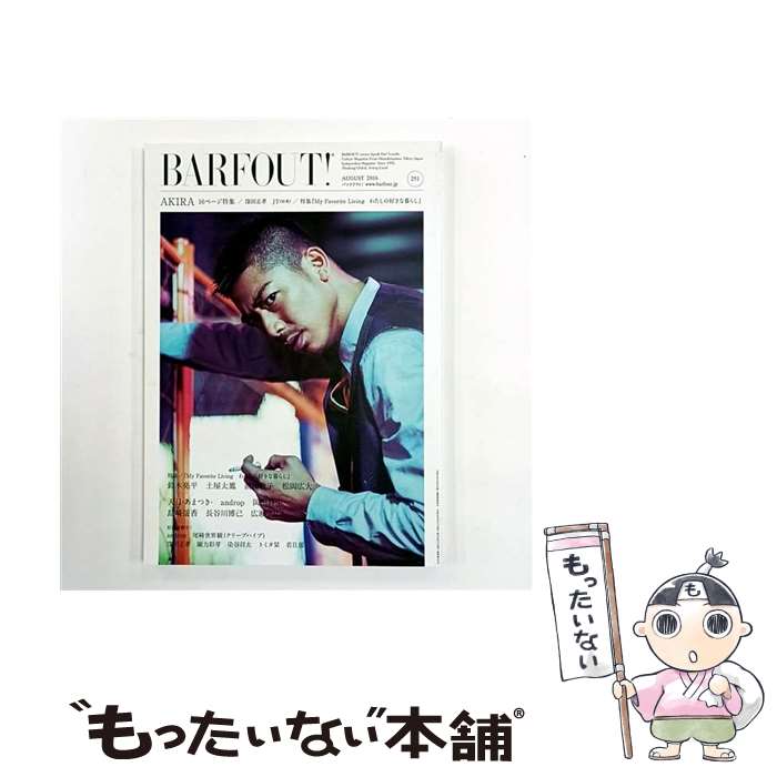 著者：ブラウンズブックス出版社：幻冬舎サイズ：単行本ISBN-10：4344953045ISBN-13：9784344953048■こちらの商品もオススメです ● BARFOUT！（241） / ブラウンズブックス / 幻冬舎 [単行本] ...