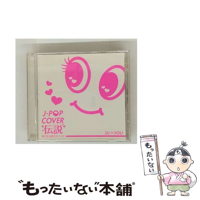 EANコード：4582112043350■通常24時間以内に出荷可能です。※繁忙期やセール等、ご注文数が多い日につきましては　発送まで48時間かかる場合があります。あらかじめご了承ください。■メール便は、1点から送料無料です。※宅配便の場合...