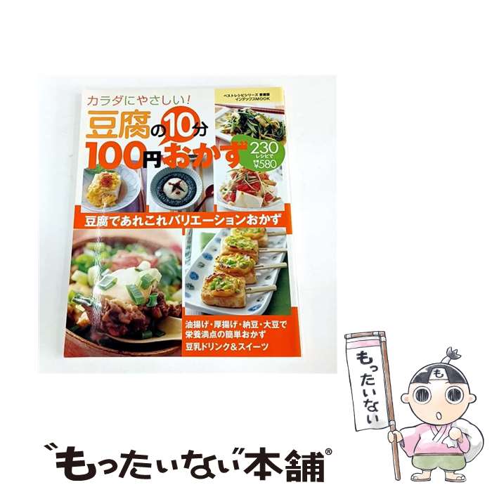 著者：ジェイ・インターナショナル出版社：ジェイ・インターナショナルサイズ：ムックISBN-10：475733477XISBN-13：9784757334779■こちらの商品もオススメです ● 黄金の図書館を探せ / ゲイル・リンズ, 斉賀 ...