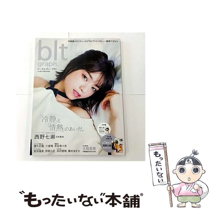 著者：東京ニュース通信社出版社：東京ニュース通信社サイズ：ムックISBN-10：4863367562ISBN-13：9784863367562■こちらの商品もオススメです ● 四月になれば彼女は / 文藝春秋 [文庫] ● か「」く「」し「...