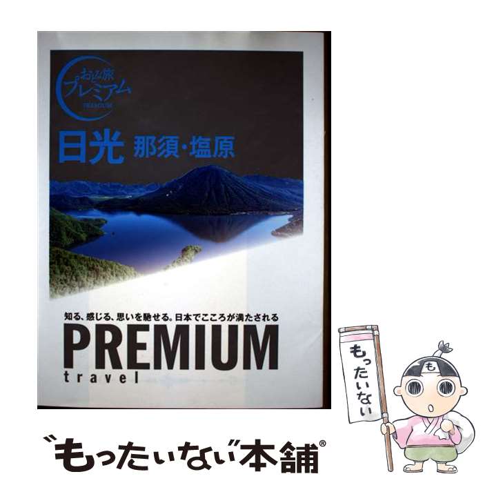 著者：TAC出版編集部出版社：TAC出版サイズ：単行本（ソフトカバー）ISBN-10：4813266975ISBN-13：9784813266976■通常24時間以内に出荷可能です。※繁忙期やセール等、ご注文数が多い日につきましては　発送ま...