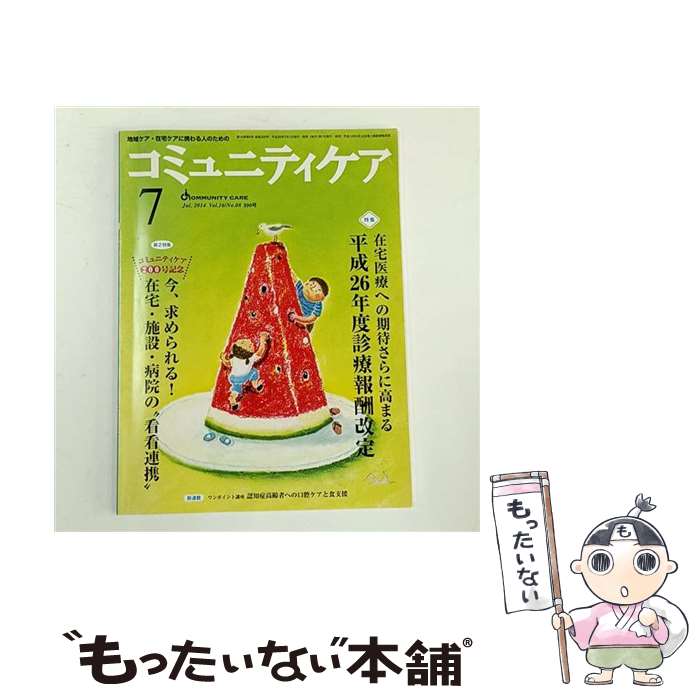 著者：日本看護協会出版会出版社：日本看護協会出版会サイズ：大型本ISBN-10：4818018082ISBN-13：9784818018082■通常24時間以内に出荷可能です。※繁忙期やセール等、ご注文数が多い日につきましては　発送まで48...