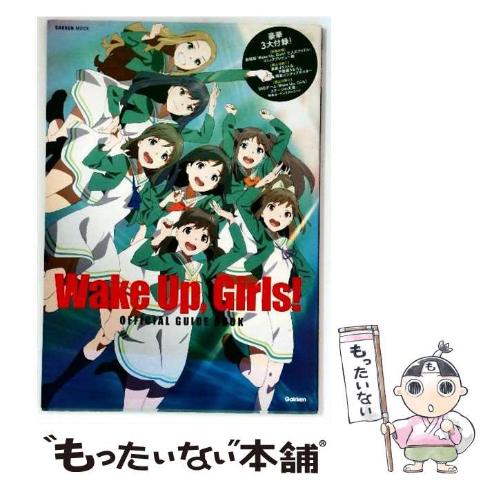 著者：メガミマガジン編集部出版社：学研プラスサイズ：大型本ISBN-10：4056103313ISBN-13：9784056103311■こちらの商品もオススメです ● Wake　Up、　Girls！　エターナル・センシズ（1） / GUN...