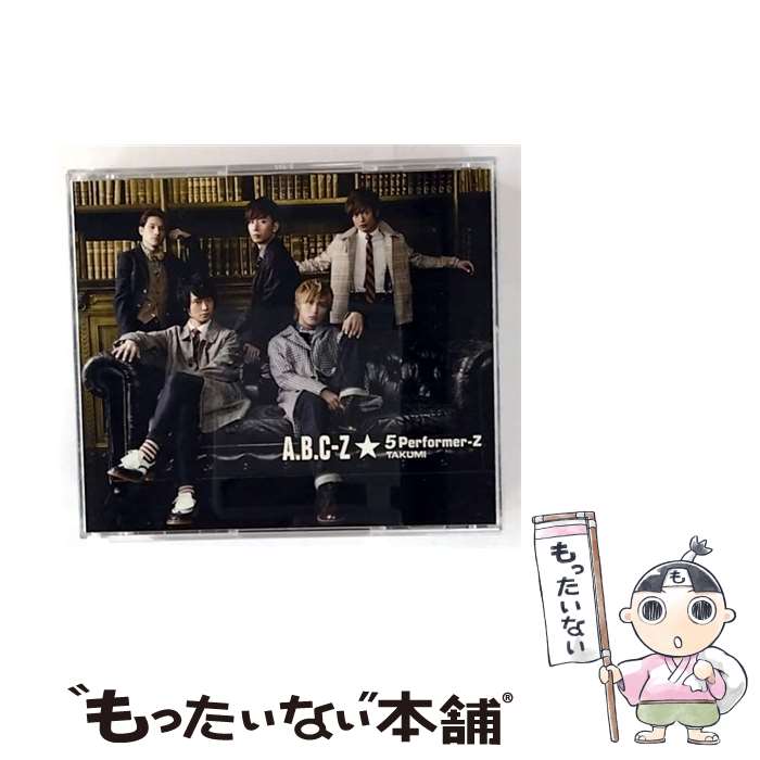 EANコード：4988013381193■こちらの商品もオススメです ● ABC STAR LINE 初回限定盤A/ A．B．C－Z / A.B.C-Z / ポニーキャニオン [CD] ■通常24時間以内に出荷可能です。※繁忙期やセール等、...