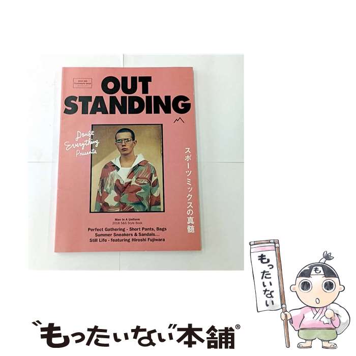 著者：(発行)ダウトエヴリシング出版社：メディア・パルサイズ：ムックISBN-10：480215223XISBN-13：9784802152235■こちらの商品もオススメです ● GQJAPAN増刊 / コンデナスト・ジャパン [雑誌] ●...