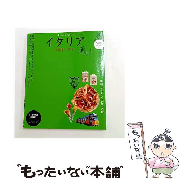 著者：トリコガイド編集部出版社：エイ出版社サイズ：ムックISBN-10：4777947327ISBN-13：9784777947324■こちらの商品もオススメです ● 私のスウェーデンびいき / 藤井 恵美 / 朝日新聞出版 [単行本] ●...