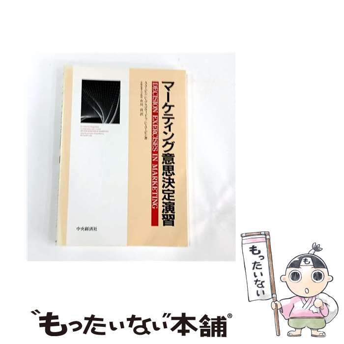 著者：A.コービン, 市川 貢出版社：中央経済グループパブリッシングサイズ：単行本ISBN-10：4502349356ISBN-13：9784502349355■通常24時間以内に出荷可能です。※繁忙期やセール等、ご注文数が多い日につきまし...