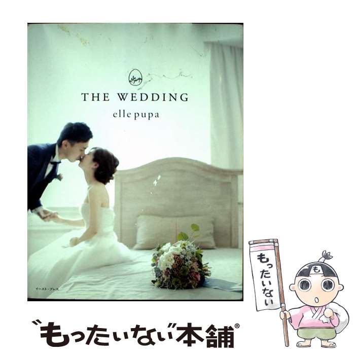 著者：elle pupa出版社：イースト・プレスサイズ：単行本（ソフトカバー）ISBN-10：4781614663ISBN-13：9784781614663■こちらの商品もオススメです ● Newキッズヘアカタログ170 / 主婦の友社 /...