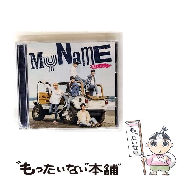 EANコード：4988031212981■通常24時間以内に出荷可能です。※繁忙期やセール等、ご注文数が多い日につきましては　発送まで48時間かかる場合があります。あらかじめご了承ください。■メール便は、1点から送料無料です。※宅配便の場合...
