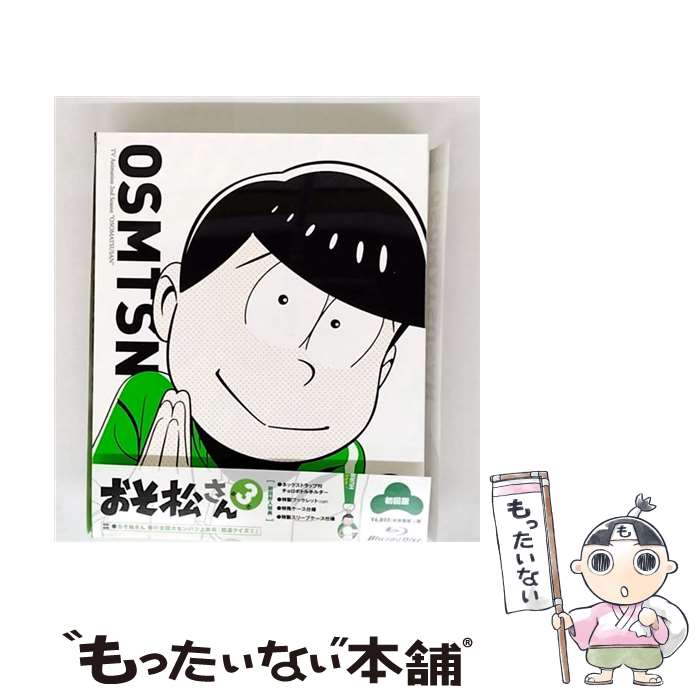 EANコード：4562475277494■こちらの商品もオススメです ● おそ松さん 第六松 Blu-ray Blu-ray / エイベックス・ピクチャーズ [Blu-ray] ● おそ松さん 第五松 初回生産限定版 浅野直之 キャラクター...