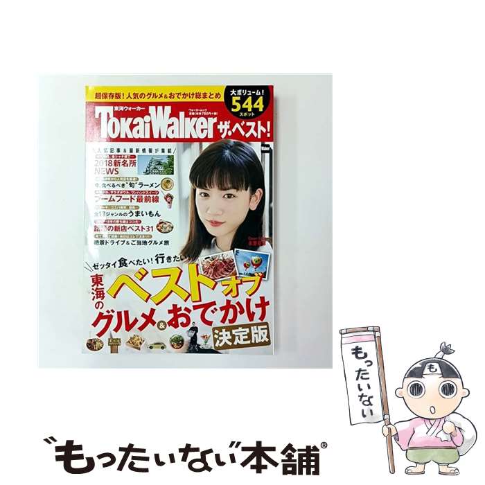 著者：KADOKAWA出版社：KADOKAWAサイズ：ムックISBN-10：4048962205ISBN-13：9784048962209■通常24時間以内に出荷可能です。※繁忙期やセール等、ご注文数が多い日につきましては　発送まで48時間...