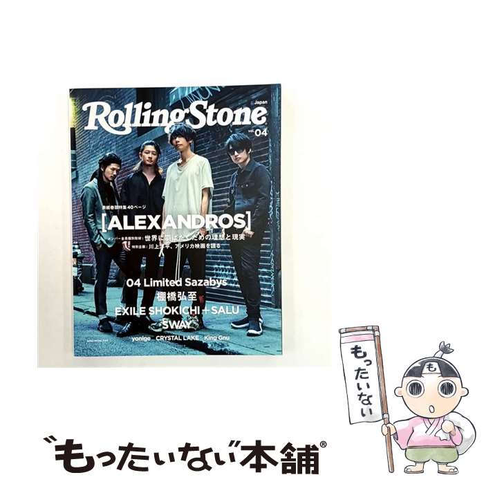 著者：ネコ・パブリッシング出版社：ネコ・パブリッシングサイズ：ムックISBN-10：477702265XISBN-13：9784777022656■こちらの商品もオススメです ● Cut (カット) 2018年 12月号 / ロッキングオン...