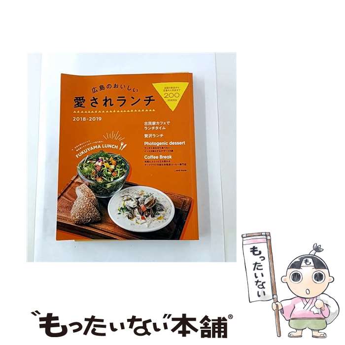 著者：ザメディアジョンプレス出版社：ザメディアジョンサイズ：単行本ISBN-10：4862505694ISBN-13：9784862505699■こちらの商品もオススメです ● ビジネスマンのための「人物力」養成講座 (小宮一慶の養成講座)...