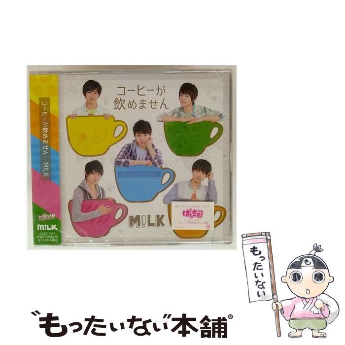 EANコード：4582465221429■こちらの商品もオススメです ● ビクターエンタテインメント｜Victor Entertainment M！LK/ 奇跡が空に恋を響かせた 通常盤 / M!LK / ビクターエンタテインメント [CD...