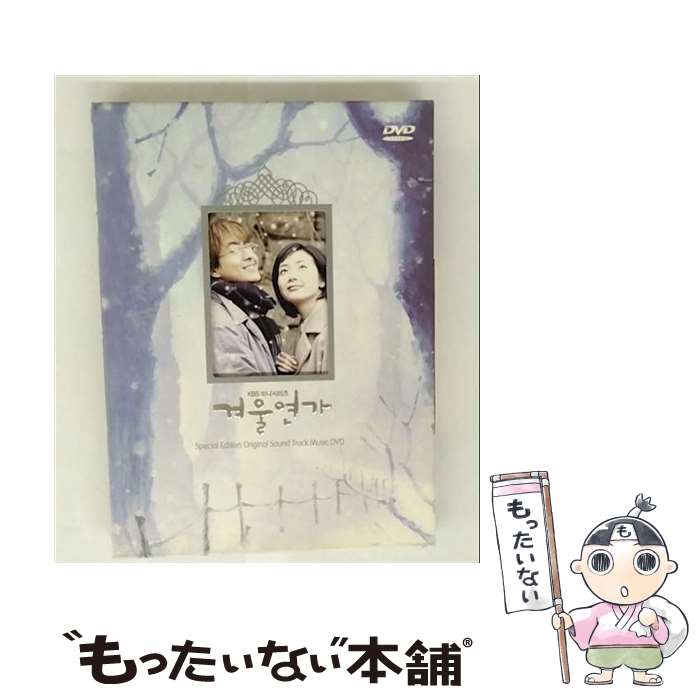 EANコード：8809036442172■こちらの商品もオススメです ● エイベックス・ピクチャーズ avex pictures 太王四神記プレビューDVD 金盤 / エイベックス・ピクチャーズ [DVD] ● 君が最高！ / パク・ヨンハ...