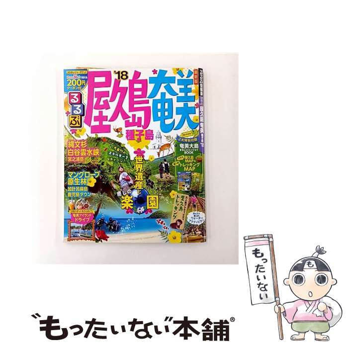 著者：ジェイティビィパブリッシング出版社：ジェイティビィパブリッシングサイズ：ムックISBN-10：4533122825ISBN-13：9784533122828■通常24時間以内に出荷可能です。※繁忙期やセール等、ご注文数が多い日につきま...