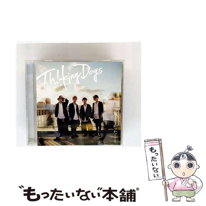 EANコード：4547366370287■通常24時間以内に出荷可能です。※繁忙期やセール等、ご注文数が多い日につきましては　発送まで48時間かかる場合があります。あらかじめご了承ください。■メール便は、1点から送料無料です。※宅配便の場合...