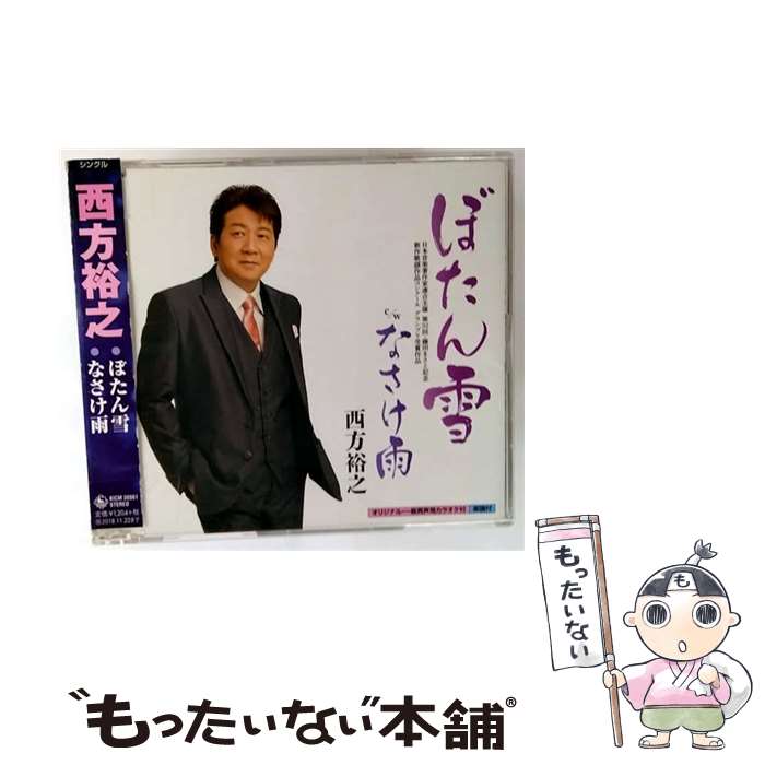 EANコード：4988003522292■通常24時間以内に出荷可能です。※繁忙期やセール等、ご注文数が多い日につきましては　発送まで48時間かかる場合があります。あらかじめご了承ください。■メール便は、1点から送料無料です。※宅配便の場合...