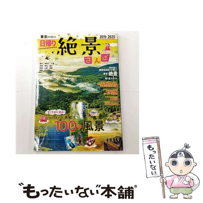著者：ジェイティビィパブリッシング出版社：ジェイティビィパブリッシングサイズ：ムックISBN-10：4533132634ISBN-13：9784533132636■通常24時間以内に出荷可能です。※繁忙期やセール等、ご注文数が多い日につきま...