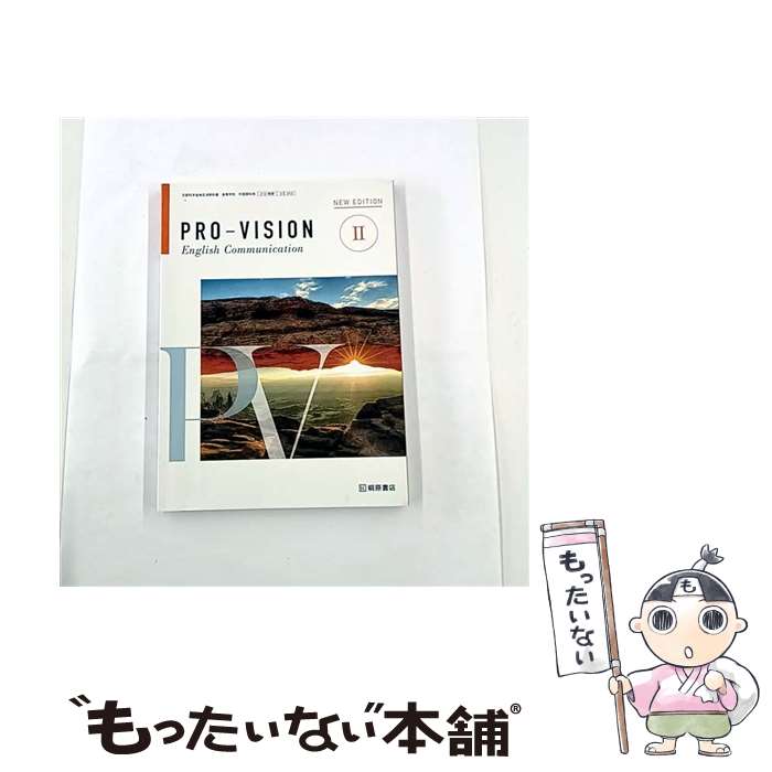 著者：田中茂範　ほか出版社：桐原書店サイズ：その他ISBN-10：4342041278ISBN-13：9784342041273■通常24時間以内に出荷可能です。※繁忙期やセール等、ご注文数が多い日につきましては　発送まで48時間かかる場合...