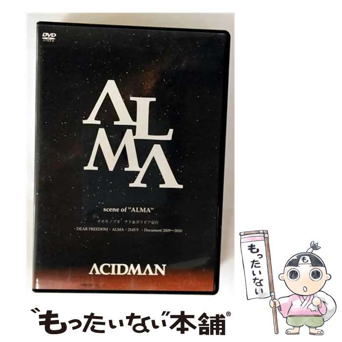 EANコード：4988006956599■こちらの商品もオススメです ● scene of“LIFE” / ACIDMAN / TOSHIBA-EMI LIMITED(TO)(D) [DVD] ● scene of“green chord”...