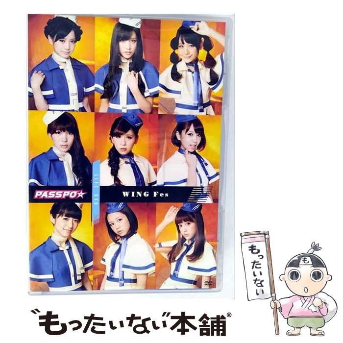 EANコード：4988005746061■こちらの商品もオススメです ● Next Flight フェス LIVE / ぱすぽ 出演 / ユニバーサルJ [DVD] ■通常24時間以内に出荷可能です。※繁忙期やセール等、ご注文数が多い日につ...